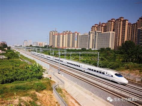 重磅！广湛高铁正式立项并得到国家发改委批准茂名