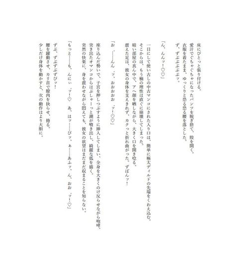 7日後クラスの肉便器になる巨乳地味子 無料aiエロ写真集