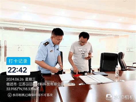 以案说法｜环境检测专业机构检测数据弄虚作假典型案例采样监测执法人员