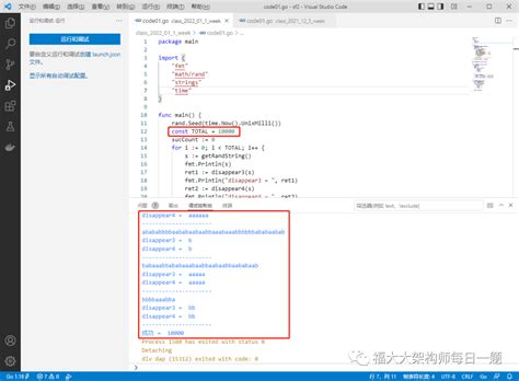 2022 04 07：给定一个只由a和b组成的字符串str，str中ab和ba子串都可以消除 腾讯云开发者社区 腾讯云