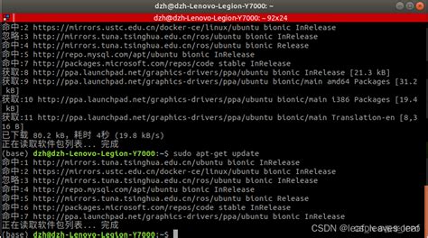 Ubuntu 卸载重装 Nvidia 显卡驱动ubuntun删除无效nividia驱动 安装新驱动 Csdn博客