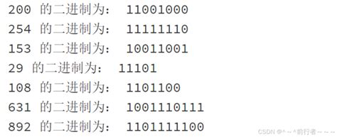苍穹外卖 修改nginx的端口后websocket连接失败解决