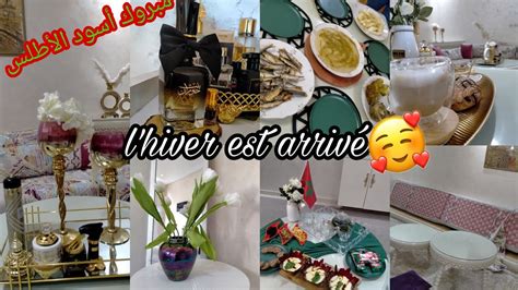 روتين شتوي دافئ🌧️غرس اليوم غدا يحصد حذاري طبيلة متولة للماتش🇲🇦غرفة