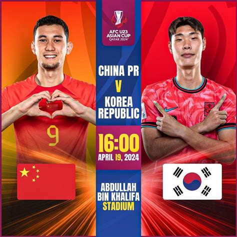 U23亚洲杯中国对阵韩国首发出炉国奥李太锡首轮比赛