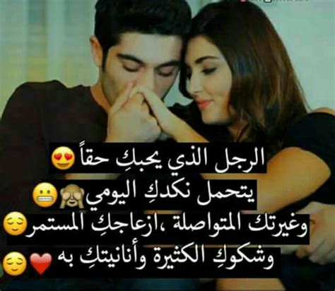 احلى كلام رومانسى شاهد بالصور احلي الرومانسيات وكيف تعبر عنها بالكلام