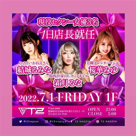 Wishのinstagram投稿まとめ Wishメンバーのインスタグラム投稿