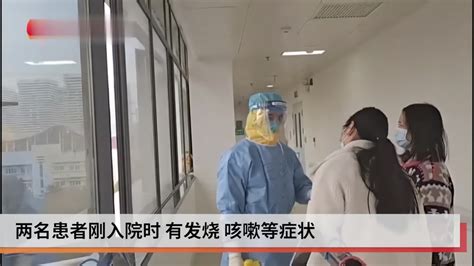 战疫最前线：陆军军医大学医疗队援鄂一周 两名重症患者被治愈出院凤凰网视频凤凰网