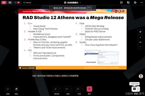 Delphi30年巨制，v123版本发布会delphi 123 Csdn博客