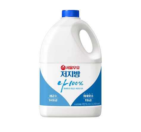 서울우유
