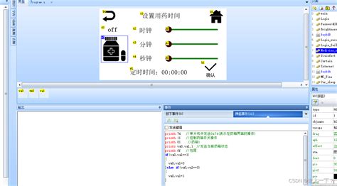 Cubemx Stm32 陶晶驰 串口屏 基于yxy通信原理的串口屏驱动代码陶晶驰x2 Csdn博客