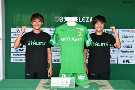ベレーザ ユニ。 Feelgood Soccer Stadium
