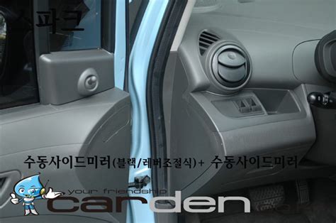 스파크 기본형 승용밴 L등급 전동사이드미러뒷좌석 전동윈도우 작업 사이드미러 수리 개조 국내판매 1위 카덴