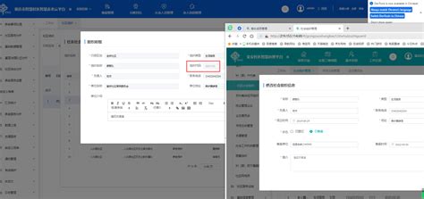 Bug 8889 【基层治理队伍分析 社会组织】其他组织。社区社会组织 明细。在社区对应新增页面，里面并没的组织代码。所以明细里面建议隐藏