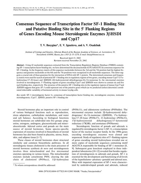 Pdf Consensus Sequence Of Transcription Factor Sf 1 Binding Site And