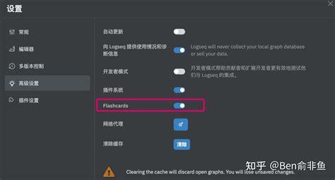 logseq闪卡功能介绍 知乎