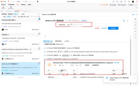 Dedecms插件使用 Yak Program Language