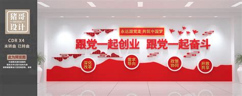 奋斗图片素材 奋斗设计素材 奋斗摄影作品 奋斗源文件下载 奋斗图片素材下载 奋斗背景素材 奋斗模板下载 搜索中心