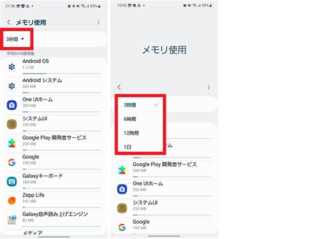 Androidスマホのメモリ不足を解消できない原因と対処法 アンドロイドゲート