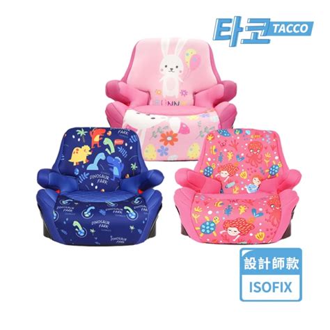 「isofix兒童安全椅」 價格品牌網
