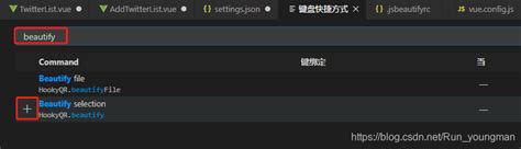 【vscode】设置代码格式化插件beautify vscode beautify csdn博客
