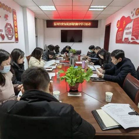 我市持续掀起学习贯彻党的十九届六中全会精神热潮监利研讨单位