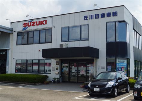 庄川自動車株式会社 人とクルマの楽しいカンケイ