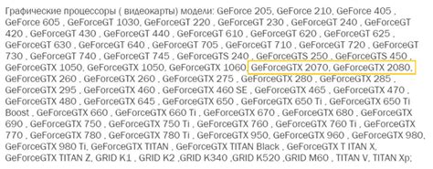 Purported Nvidia Geforce Gtx 2080 Pcb Photos Leak Graphics News