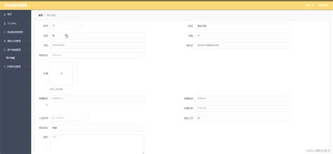 Java计算机毕业设计养老院信息管理计算机（附源码、数据库） Csdn博客