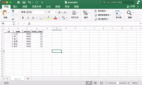 一日一技：pandas 如何对列排序？ 云社区 华为云