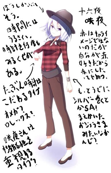私服っぽい咲夜。 ニコニコ静画 イラスト