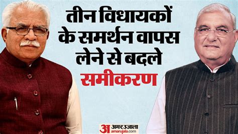 Lok Sabha Election 2024 Bjp In Maze Of Congressmanohar Lal Is Looking