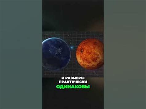 Светлая ночь как Венера превратила бы темноту в ранние сумерки #космос ...