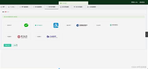 【附源码】计算机毕业设计java高校网上教材征订系统 Csdn博客