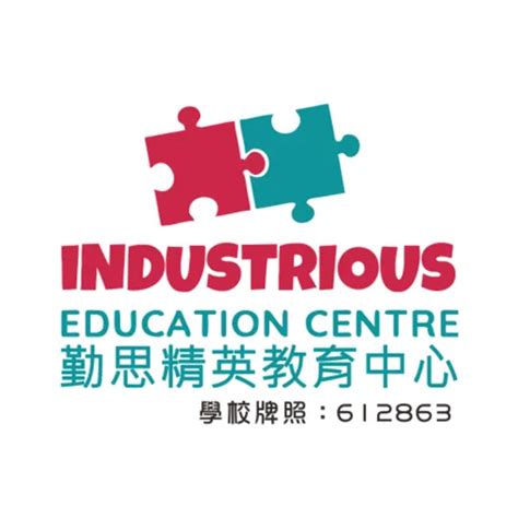 兼職兼職功課輔導班導師招聘九龍灣兼職兼職功課輔導班導師工作勤思精英教育中心招聘 Moovup 好工速遞