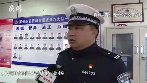 女子醉驾遇查弃车逃进饭馆卫生间，民警发出破门警告凤凰网视频凤凰网