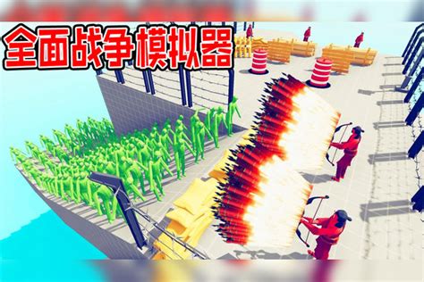 全面战争模拟器：神族派系坚守高地遭到僵尸军团的进攻全面战争模拟器全面战争模拟器僵尸高地