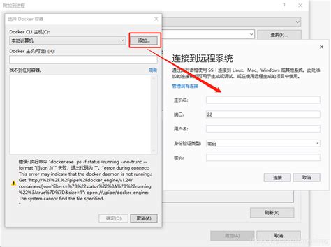 远程到docker容器内调试 asp net core aspnetcore 远程附加docker调试 使用私钥没反应 CSDN博客