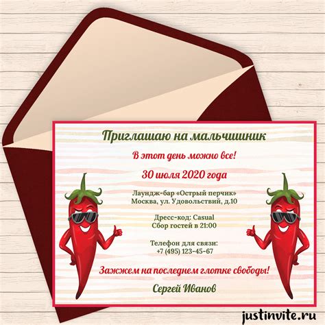 Приглашение на день рождения картинки прикольные