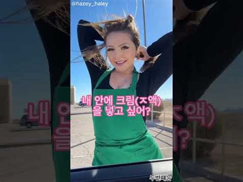 헐 허누나 온리팬스 뛰네