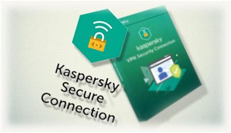Касперский секьюрити конекшен - что это?