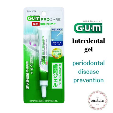 【sunstar Gum®】periodontal Pro Care Interdental Gel 13ml Medicated