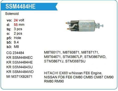 Втягивающее реле Стартера Nissan FD6 FE6 24V Krauf купить в Хабаровске ...