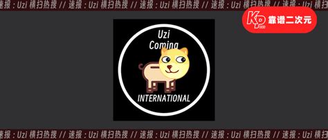 Edguzi霸榜热搜：老将复出，能否拉回下行的电竞？ 知乎