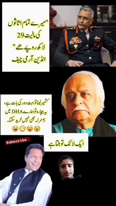 Kaptan Imran Khan Zindabad Kashmir Kay Liye Lara Strong Of The Wall 🧱 Pti Imrankhan Youtube