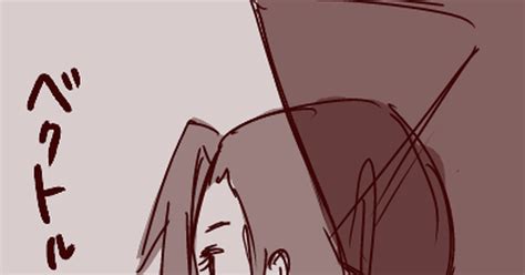 イナズマイレブンgo ベクトルの話 あんくるのマンガ 南沢篤志 倉間典人 Pixiv