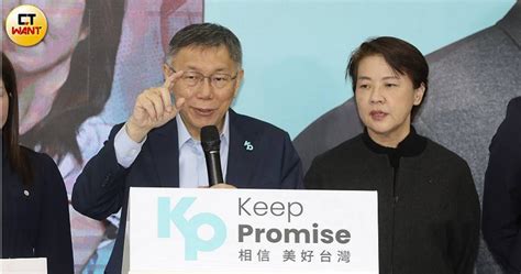 在野下架民進黨為第一順位 柯文哲：當然要是最強組合 政治 Ctwant