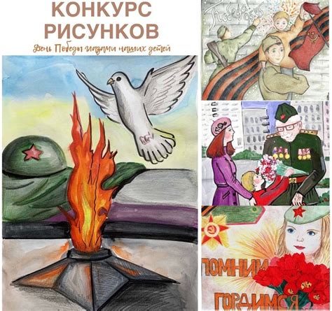 Рисунки на тему рисуем Победу 2024