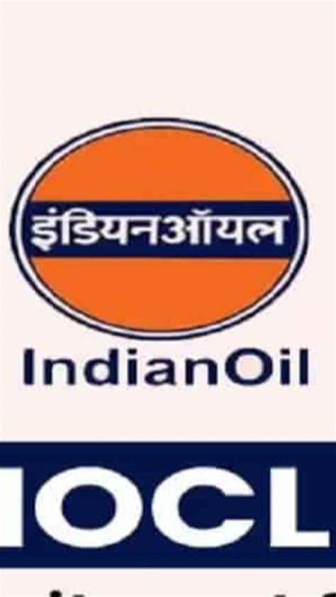 Iocl Recruitment 2023 एग्जीक्यूटिव के पदों के लिए ऐसे करें अप्लाई