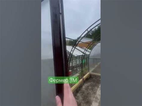 Удлинение теплицы фермер 3М - YouTube