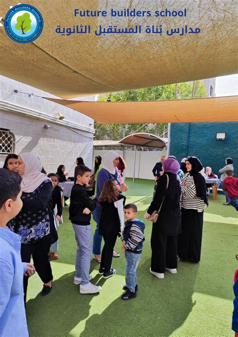 مدارس بناة المستقبل الثانوية